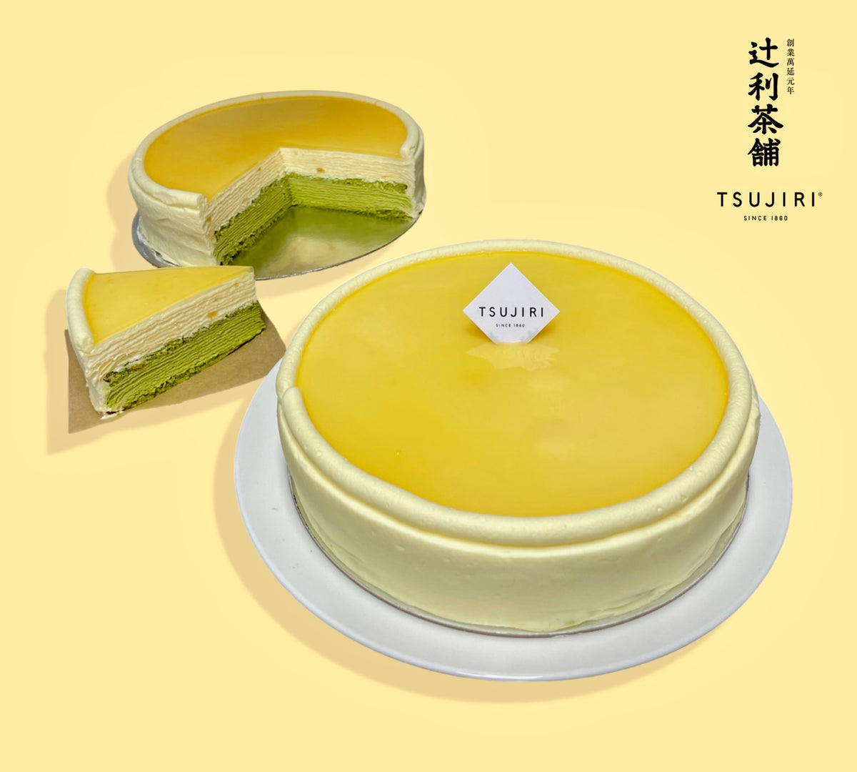 Yuzu Crepe Cake (Pre-Order) – TSUJIRI New Zealand